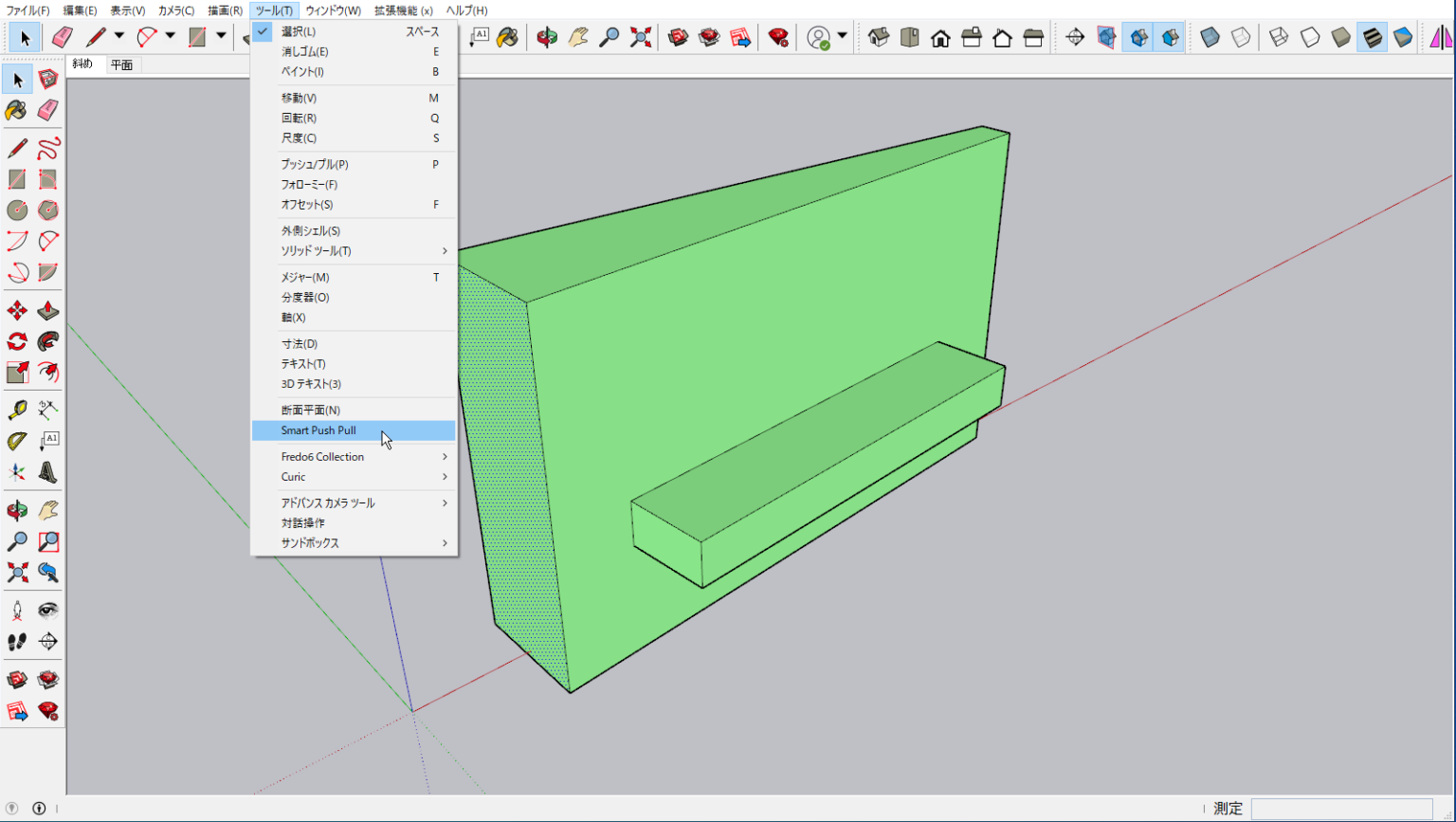 SketchUp_片側が広がっている壁の小口を斜めなりに延ばす方法-（プラグイン)